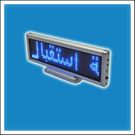 SMD Programmable LED Counter Display Sign, Message Board - HANGEL LED