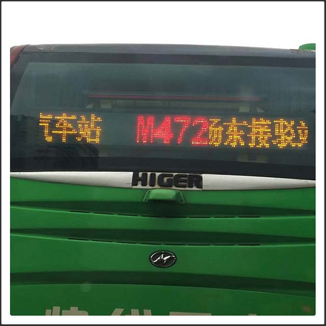HTS-BR10-16XX Programmable LED Bus Route Sign Display - HANGEL LED